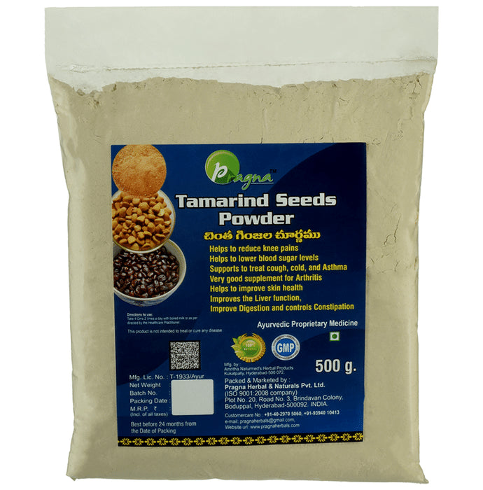 Pragna Tamarind Seeds Powder – Classic Derma